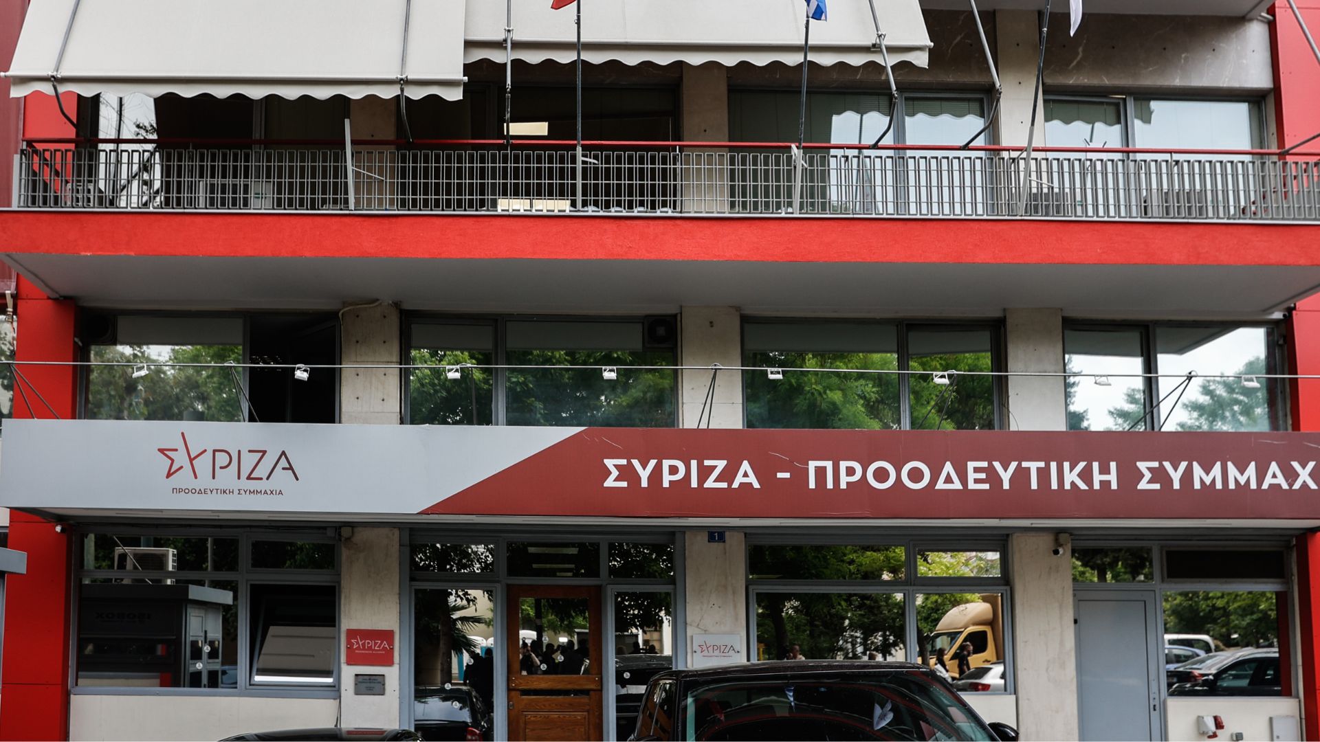 ΣΥΡΙΖΑ: Αρχίζει η συζήτηση στα όργανα – Συνεδριάζει το Εκτελεστικό ...