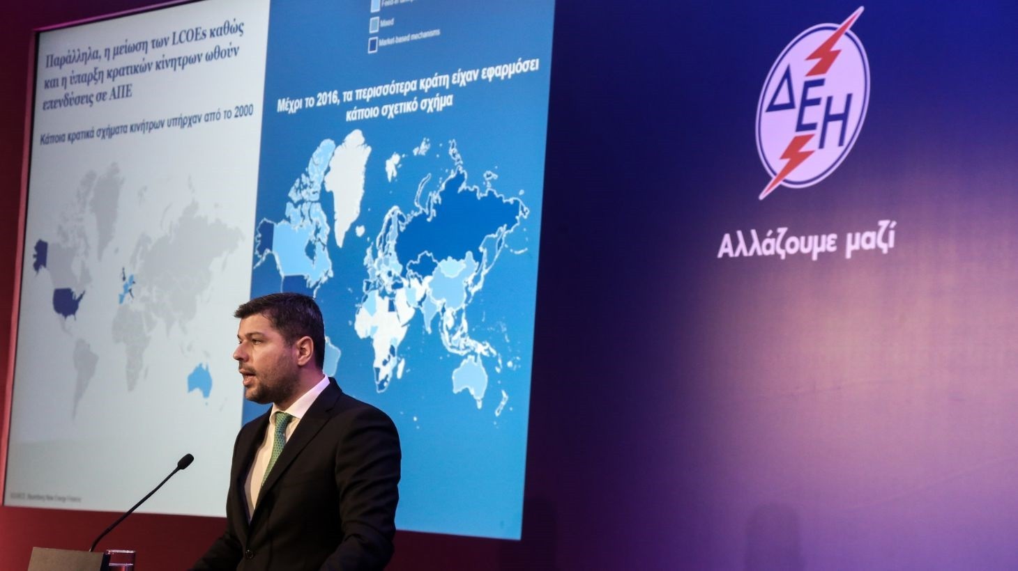 ΔΕΗ: Αμοιβές «πρόκληση» για Στάσση και golden boys – «Καθάρισαν» 1 εκατ ...