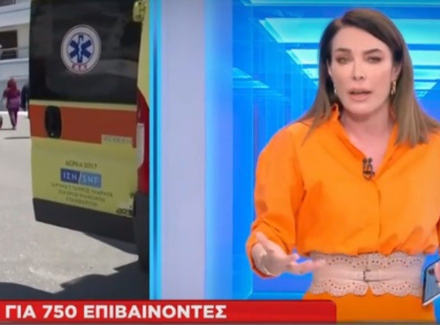 Αδιανόητη δήλωση Στεφανίδου για το ναυάγιο στην Πύλο – Δεν έχουμε ...