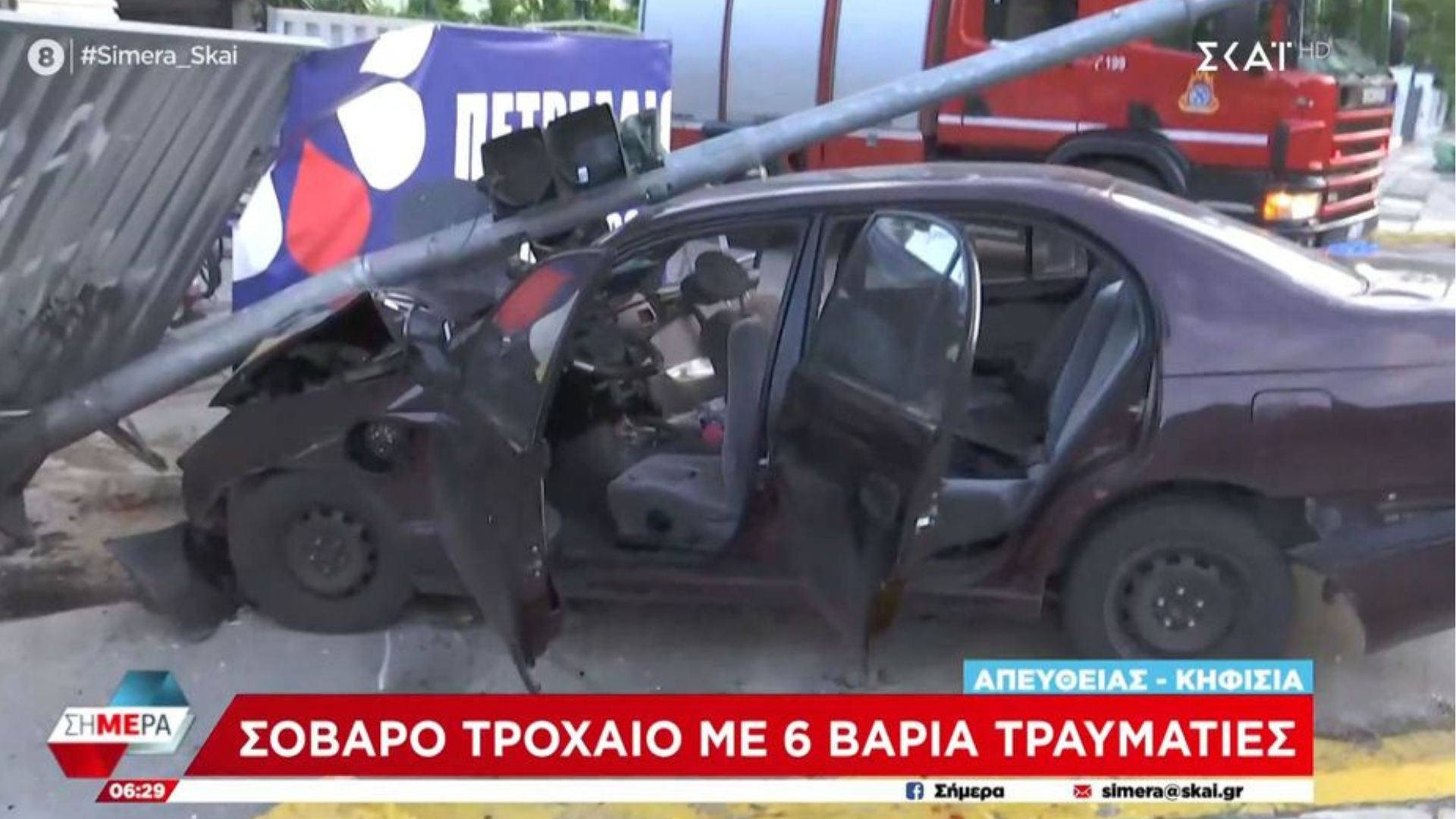 Σοβαρό τροχαίο στην Κηφισιά – Έξι άτομα έχουν τραυματιστεί (Video ...
