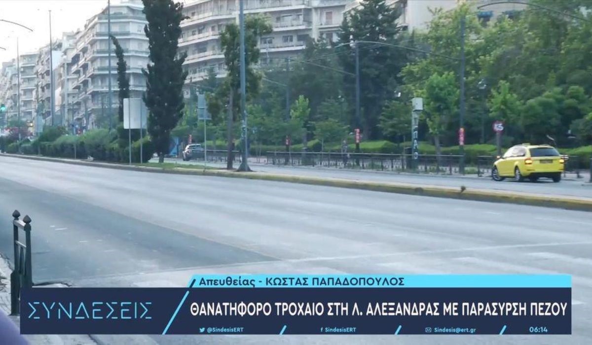 Τροχαίο με έναν νεκρό στη Λεωφόρο Αλεξάνδρας (Video) | topontiki.gr