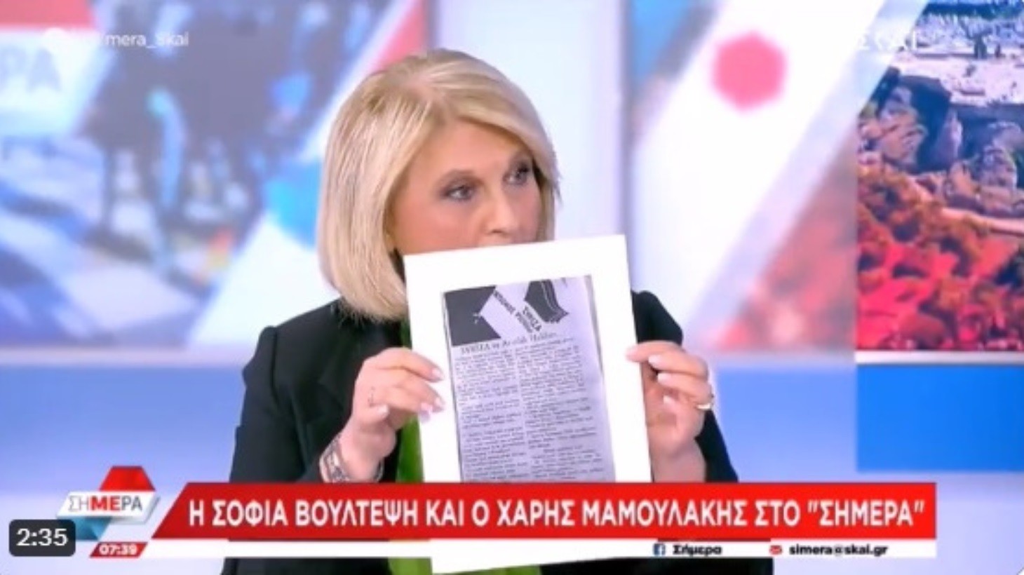 Βούλτεψη: Οι «θέσεις του ΣΥΡΙΖΑ» που ήταν… άρθρο και η απάντηση της ...
