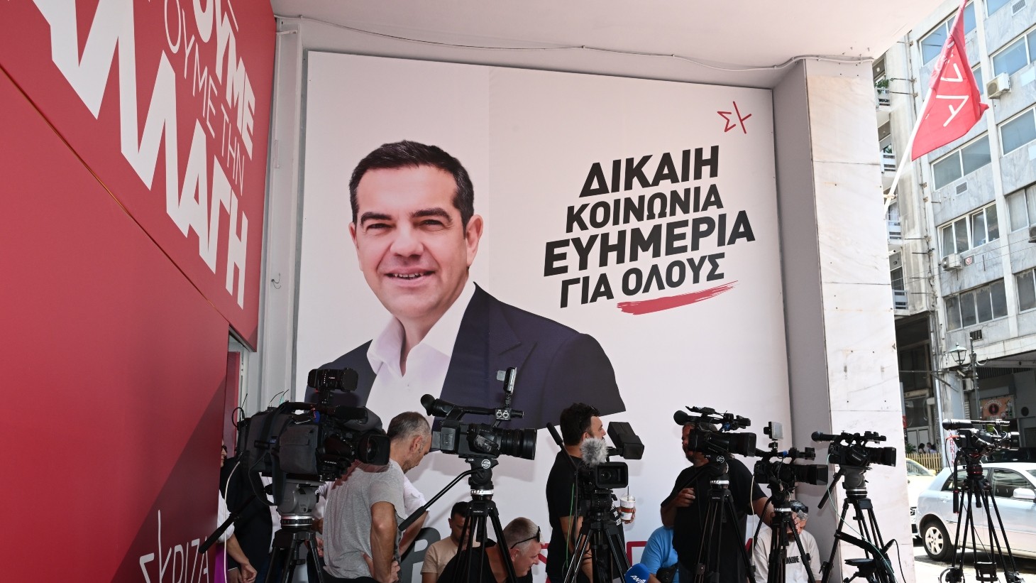 ΣΥΡΙΖΑ: Εκλογή προέδρου τον Σεπτέμβρη – Φαμελλος για πρόεδρος Κ.Ο ...