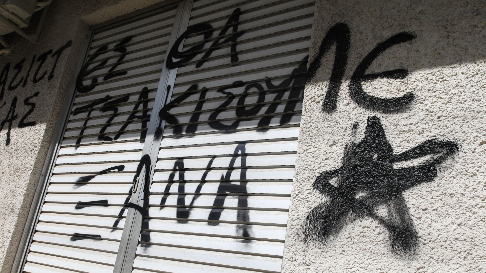 Η Ν.Δ., η Άκρα Δεξιά και το 5% | topontiki.gr