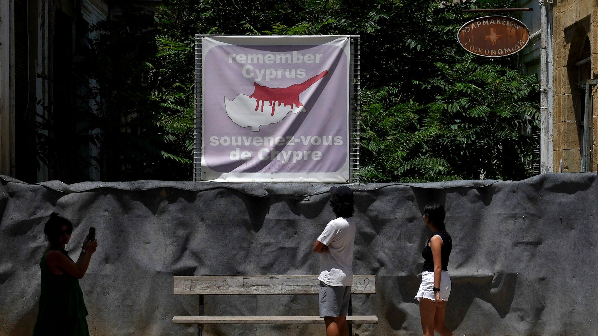 Κύπρος: 49 χρόνια από το στρατιωτικό πραξικόπημα – Ήχησαν σειρήνες ...