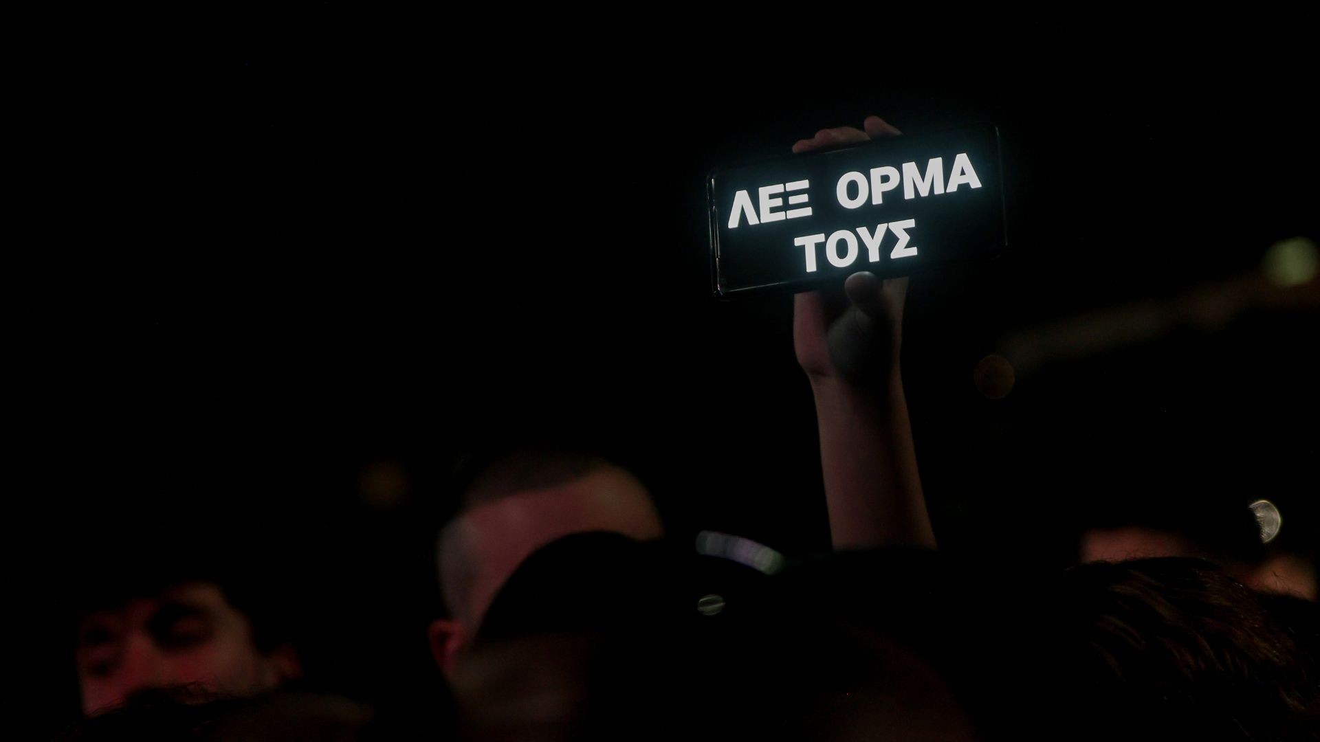 ΛΕΞ: «Βούλιαξε» η Λάρισα στη συναυλία του ράπερ (Photos & Video ...