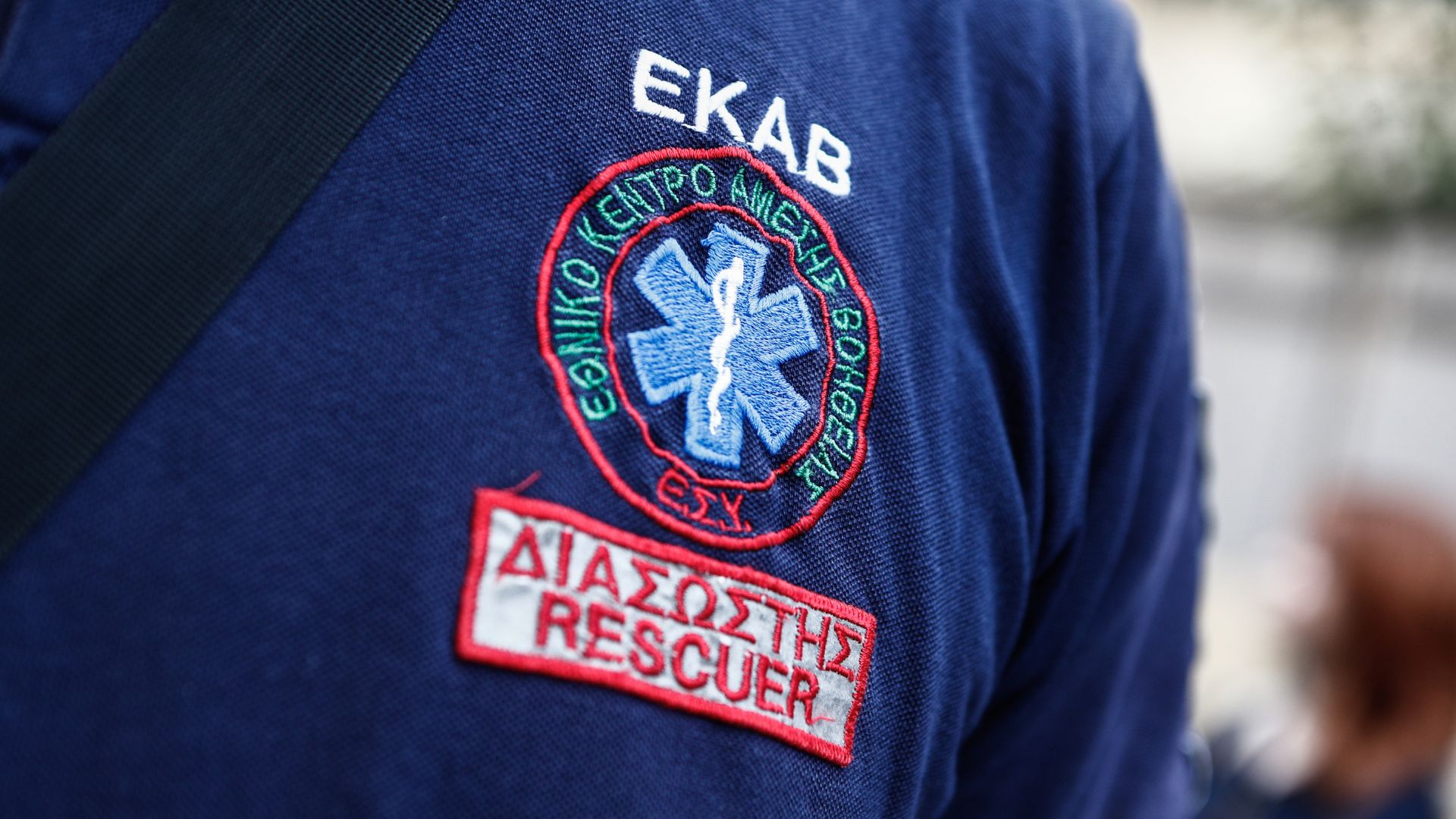 ΠΟΕΔΗΝ: Ποιος διασώστης του ΕΚΑΒ θα πάει να ζήσει σε νησί με 850 ευρώ ...