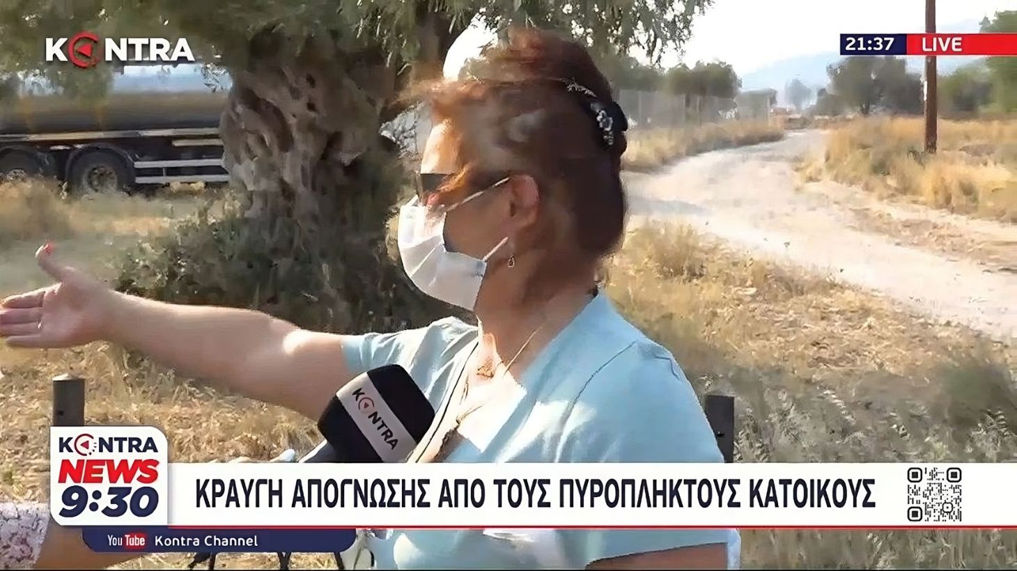 Ξέσπασε κάτοικος στη Μάνδρα: «Εμάς εδώ μας έχουν του κλώτσου και του ...