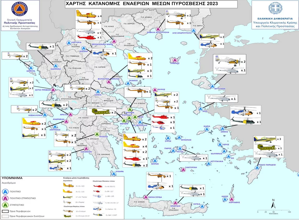 Αυτό είναι το σχέδιο για την αντιπυρική περίοδο | topontiki.gr