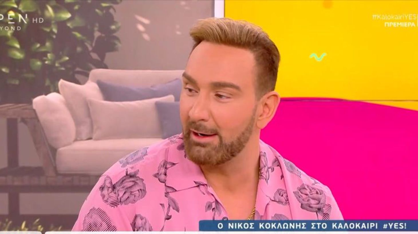 Fame Story: Και επισήμως παρουσιαστής ο Νίκος Κοκλώνης (Video ...