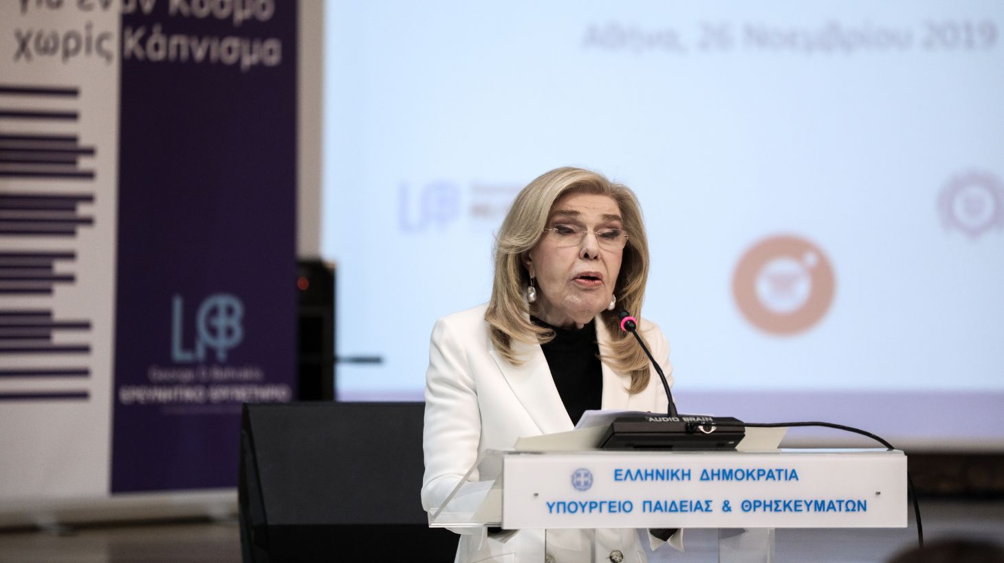 Ο πολιτικός κόσμος αποχαιρετά τη Μαριάννα Βαρδινογιάννη | topontiki.gr