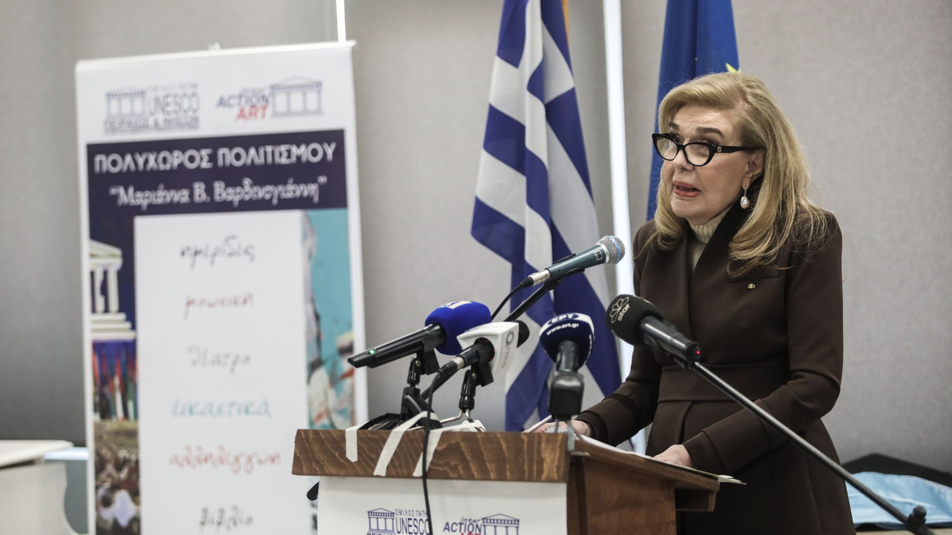 Έφυγε από τη ζωή η Μαριάννα Β. Βαρδινογιάννη – Η πορεία και το ...