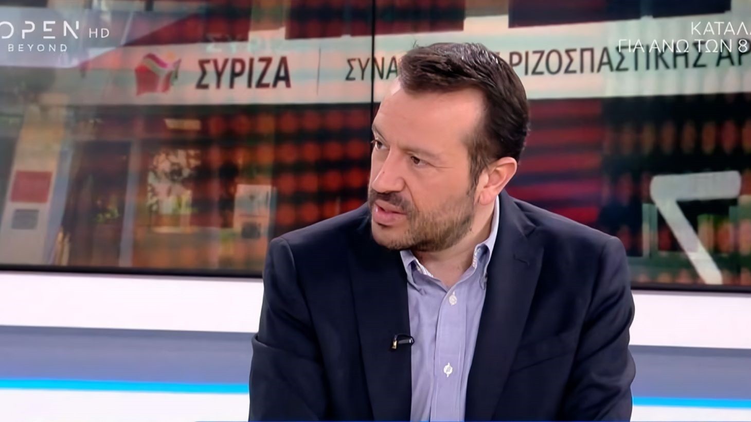 Νίκος Παππάς: «Ενορχηστρωτής της τοξικότητας ήταν ο κ. Μητσοτάκης ...