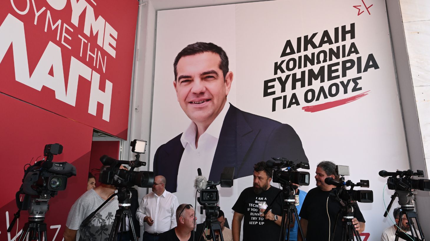 Η εισήγηση για οδικό χάρτη μέχρι την εκλογή προέδρου – Η πρόταση ...