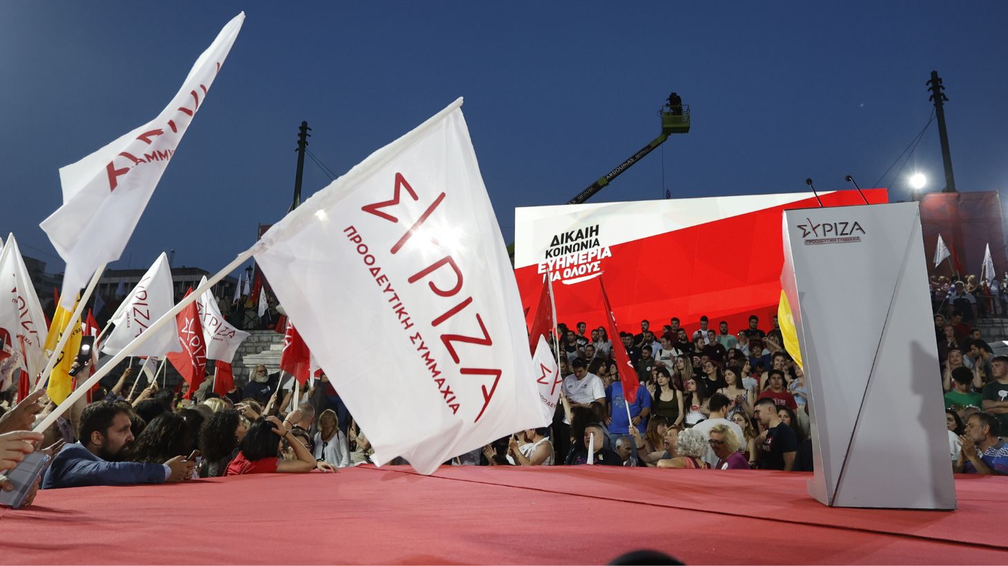 ΣΥΡΙΖΑ: Στην Κεντρική Επιτροπή επικυρώνεται ο οδικός χάρτης για την ...