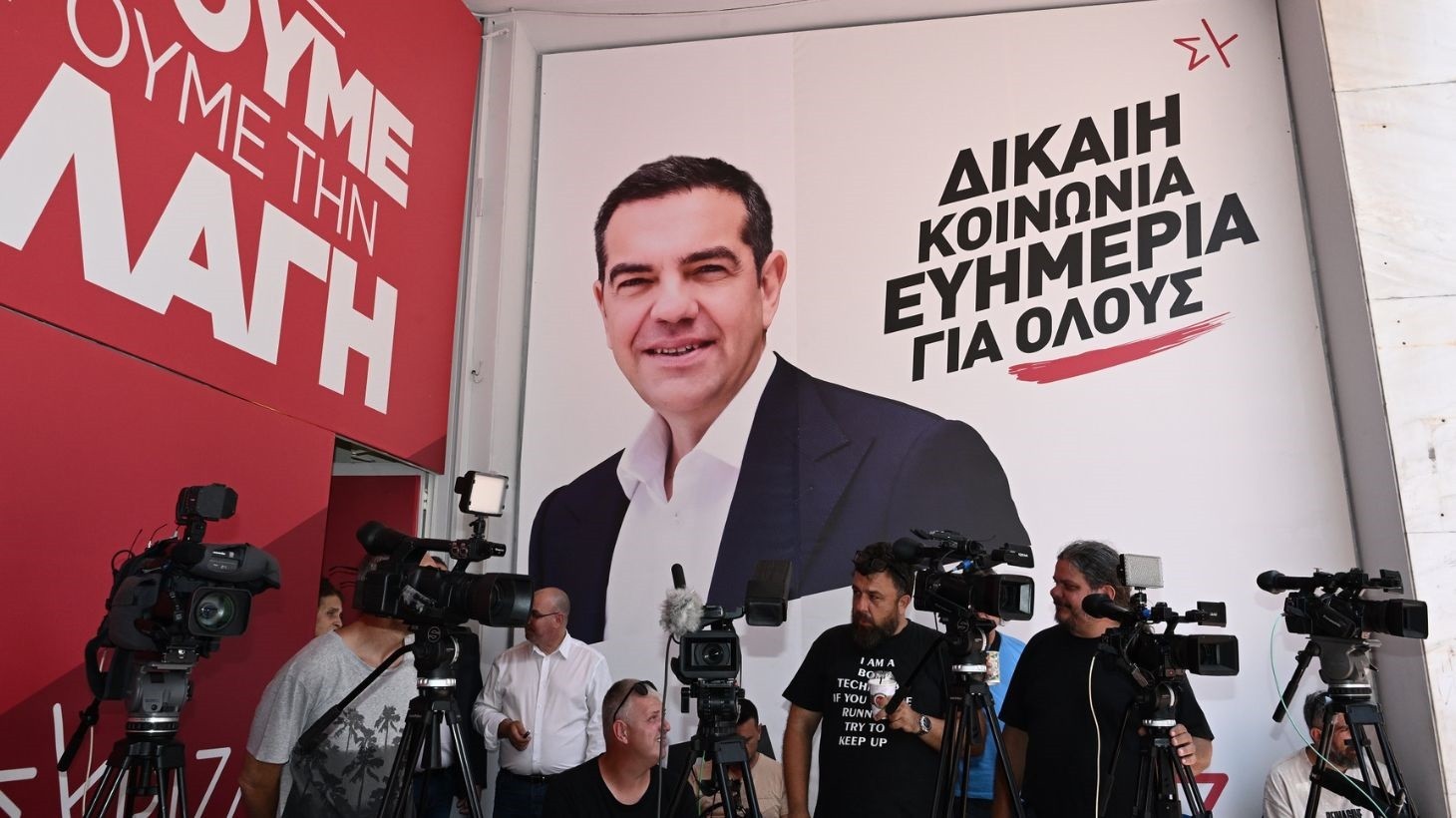 ΣΥΡΙΖΑ-ΠΣ: Εν μέσω έντονων «ζυμώσεων» συνεδριάζει η Πολιτική Γραμματεία ...