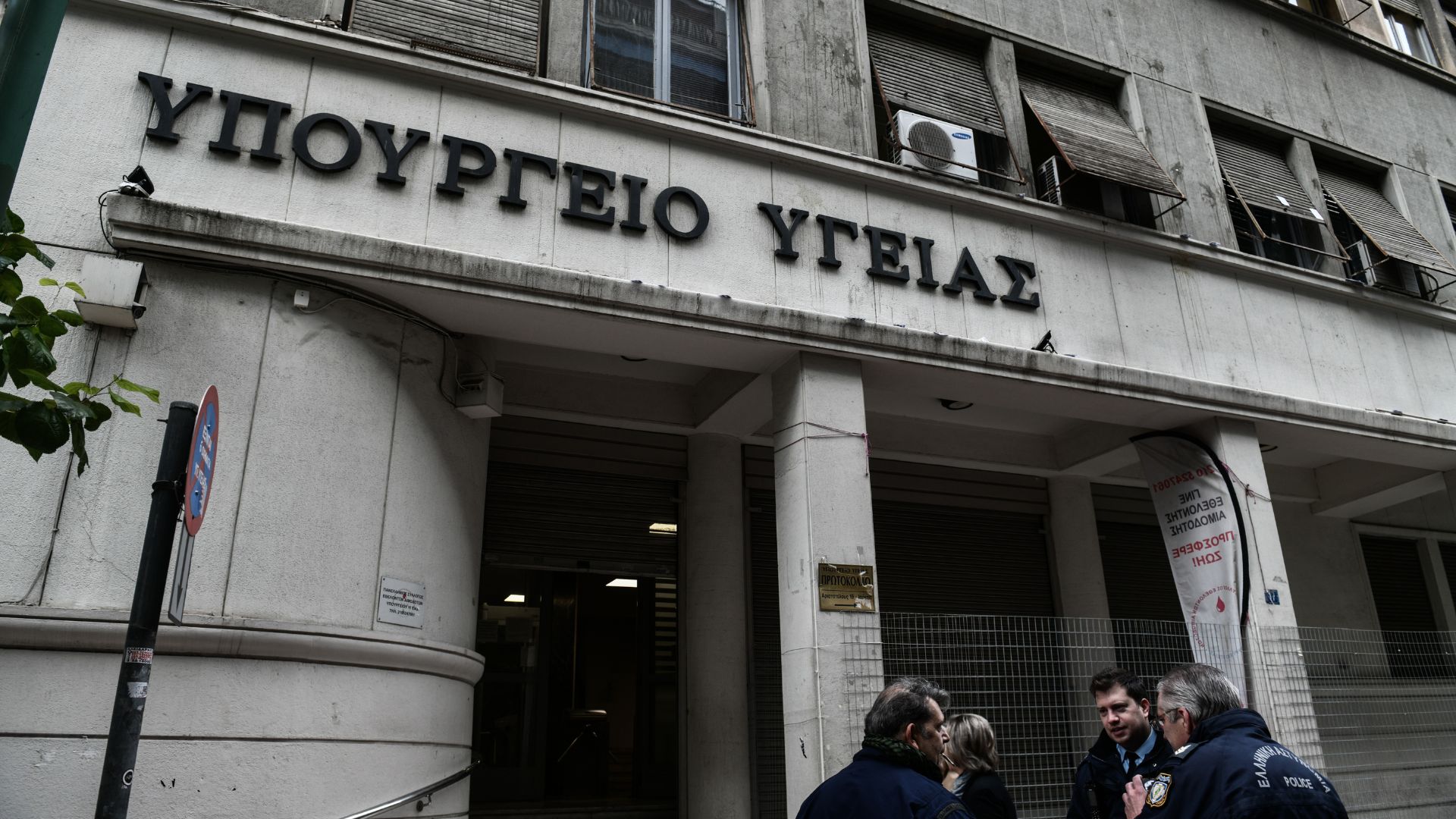 Ανακοίνωση υπ. Υγείας για τον θάνατο Βεσυρόπουλου: Το ασθενοφόρο έφτασε ...