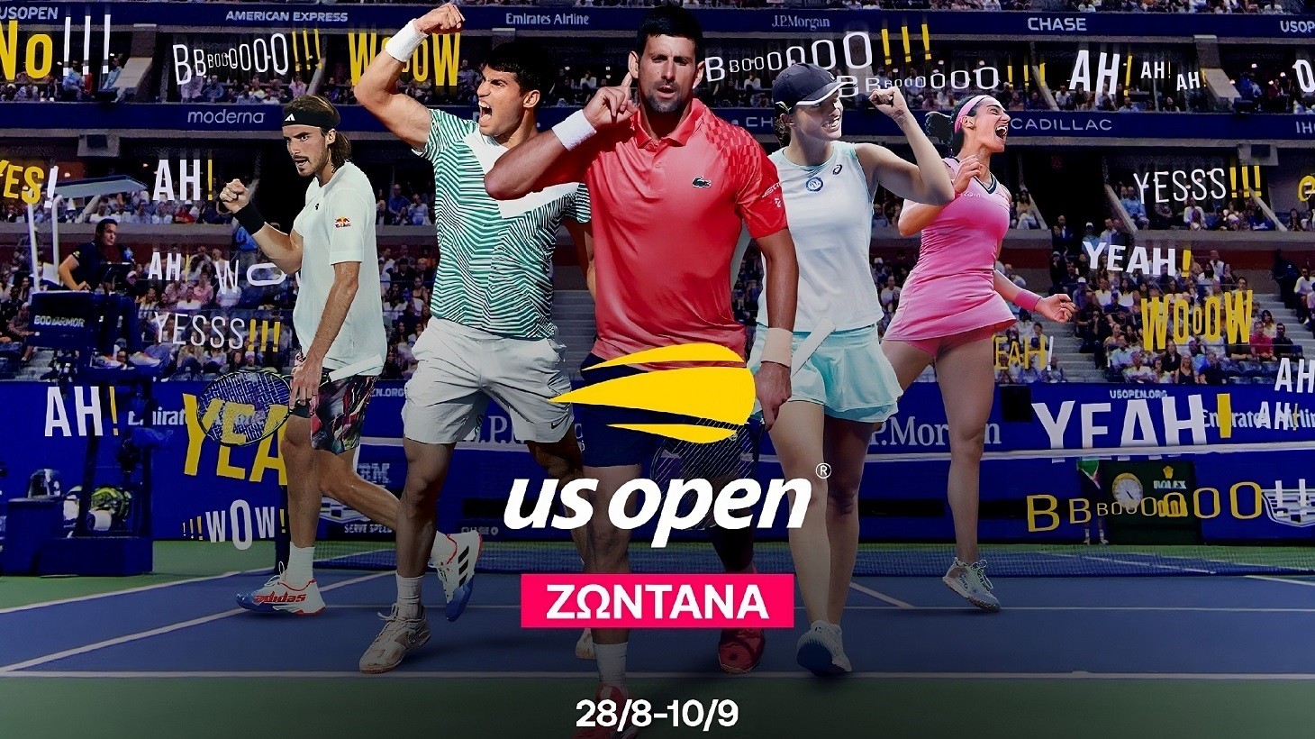 143o US Open: Το 4o και τελευταίο Grand Slam της σεζόν στο τένις με ...