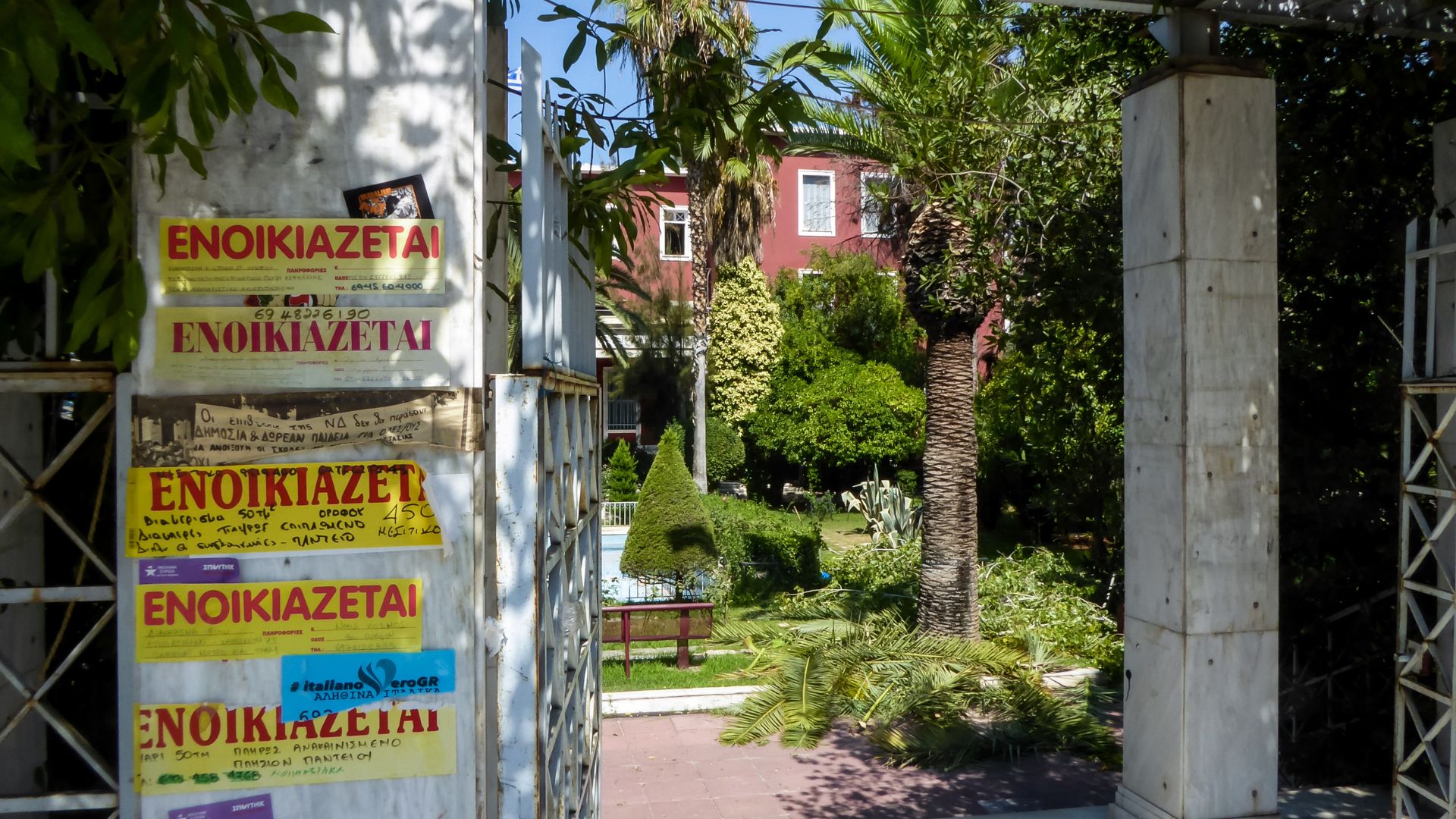 Φοιτητική στέγη: Τι να προσέξουν γονείς και φοιτητές | topontiki.gr