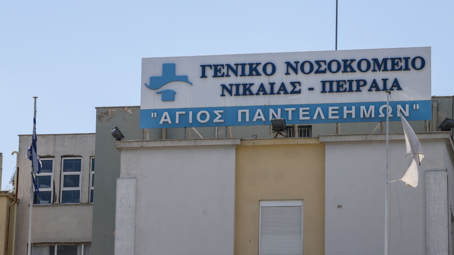 Γιώργος Λυγγερίδης: «Κάναμε ό,τι ήταν ανθρωπίνως δυνατόν», λέει ο ...