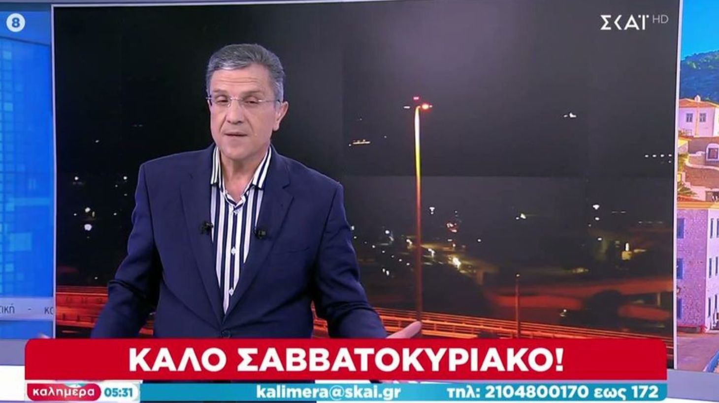 Γιώργος Αυτιάς: Είπε την πρώτη «Καλημέρα» της φετινής τηλεοπτικής σεζόν ...