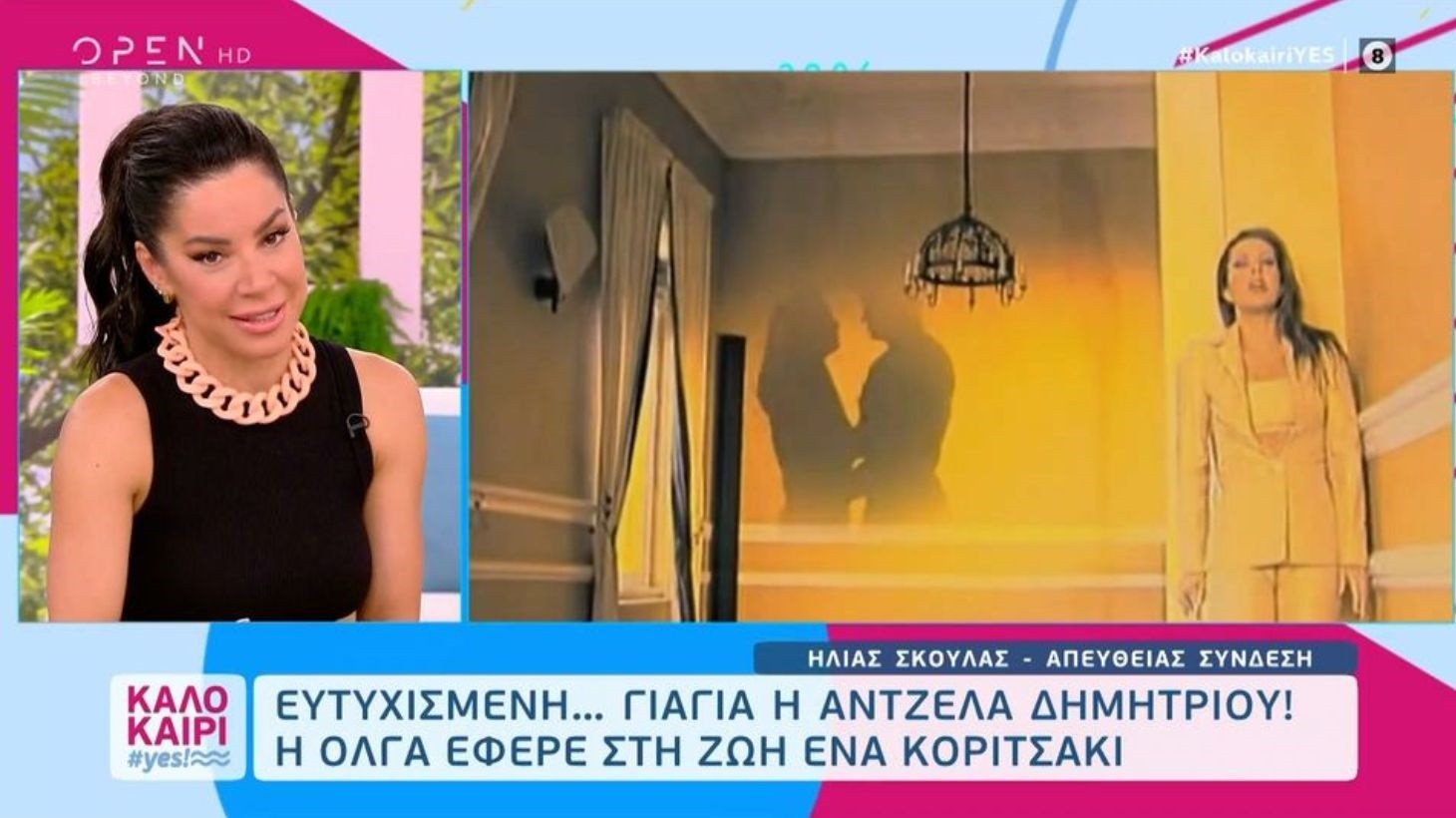 Γιαγιά η Άντζελα Δημητρίου – Γέννησε η κόρη της Όλγα Κιουρτσάκη ...