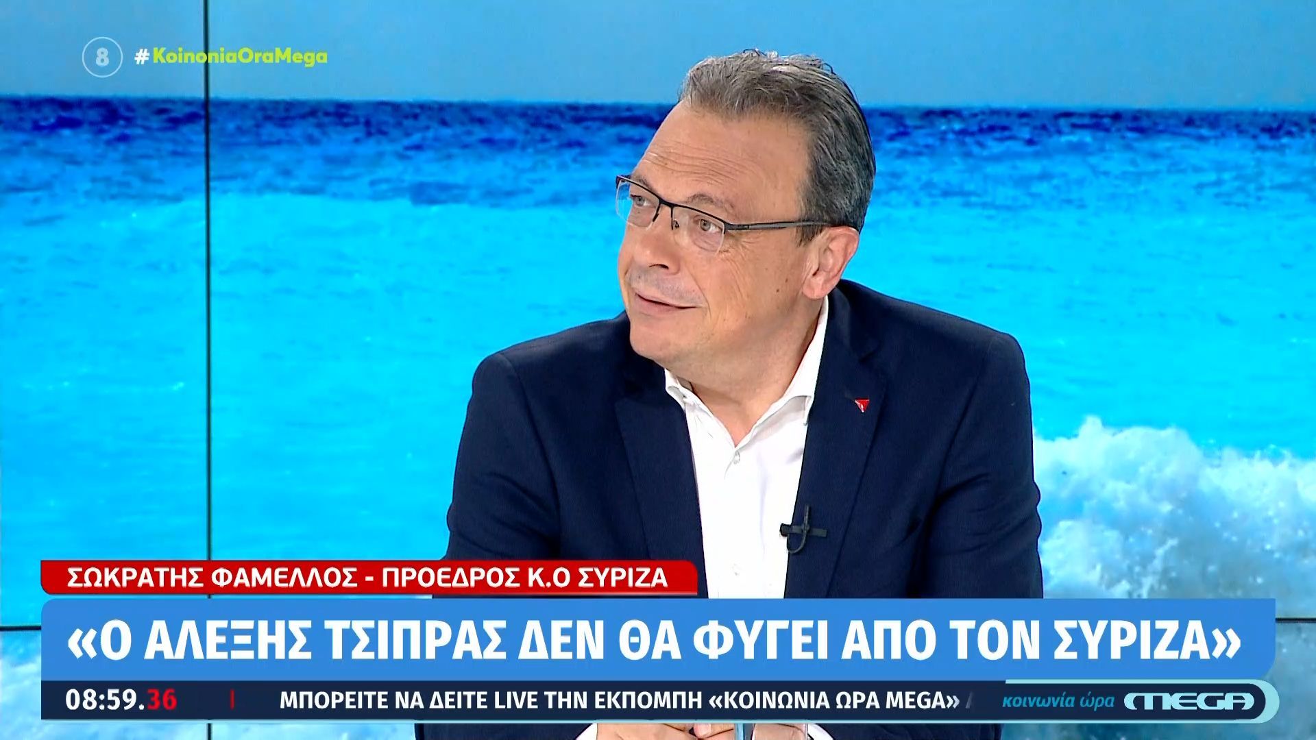 Φάμελλος: «Η επιλογή προέδρου πρέπει να “κοιτάει” προς την κοινωνία κι ...