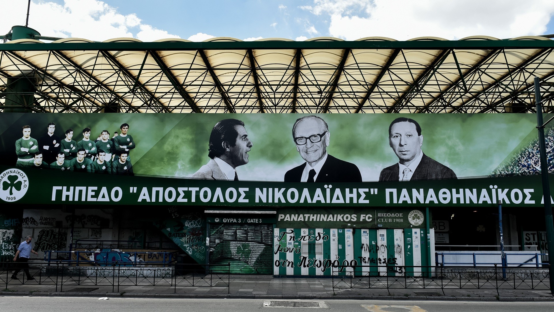 Ομάδα χούλιγκανς επιτέθηκε σε καφετέρια έξω από το γήπεδο στη Λεωφόρο ...