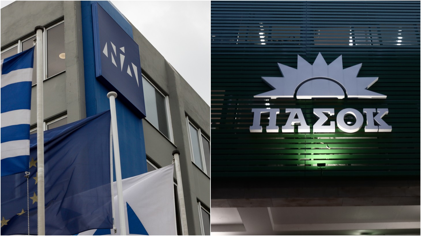 ΝΔ – ΠΑΣΟΚ: Χρωστούν πάνω από 840 εκατομμύρια ευρώ | topontiki.gr