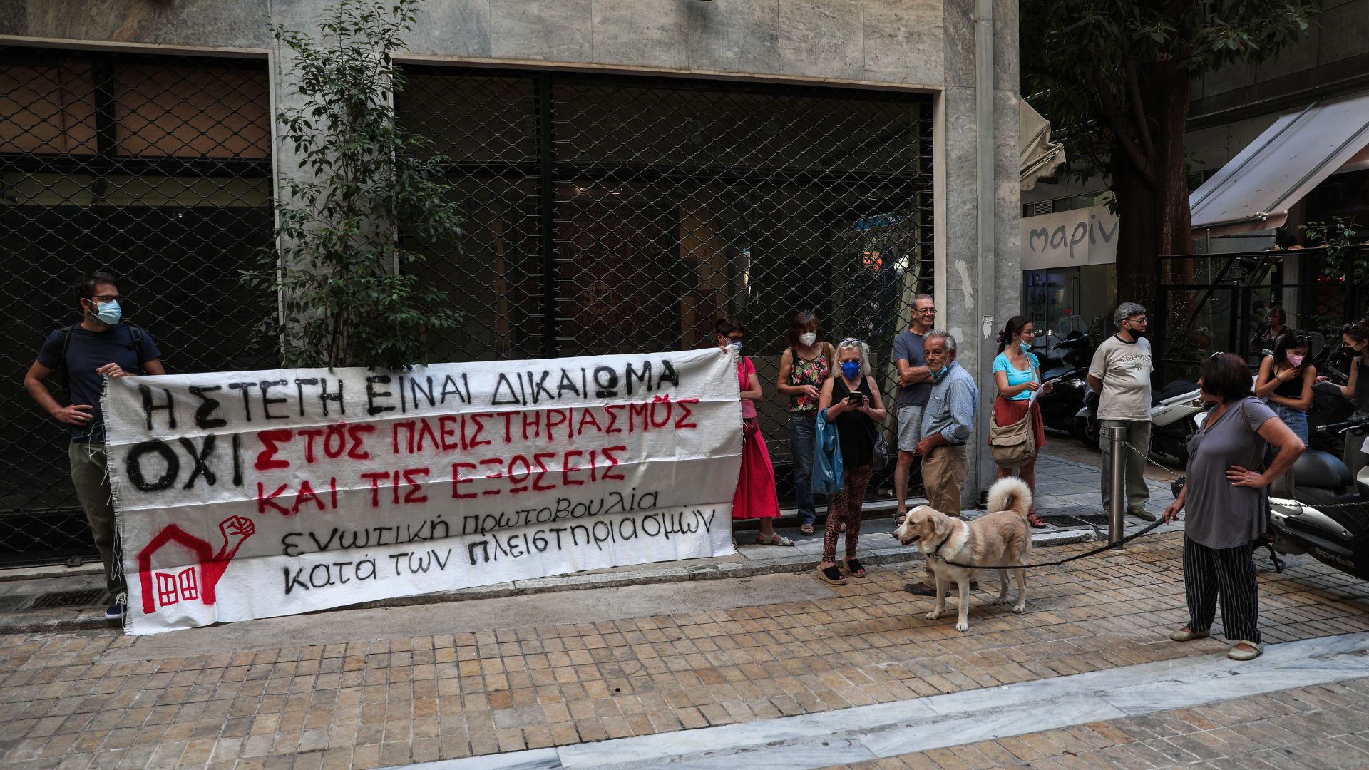 Θήβα: Σε πλειστηριασμό από fund το σπίτι οικογένειας με δύο ανήλικα ...