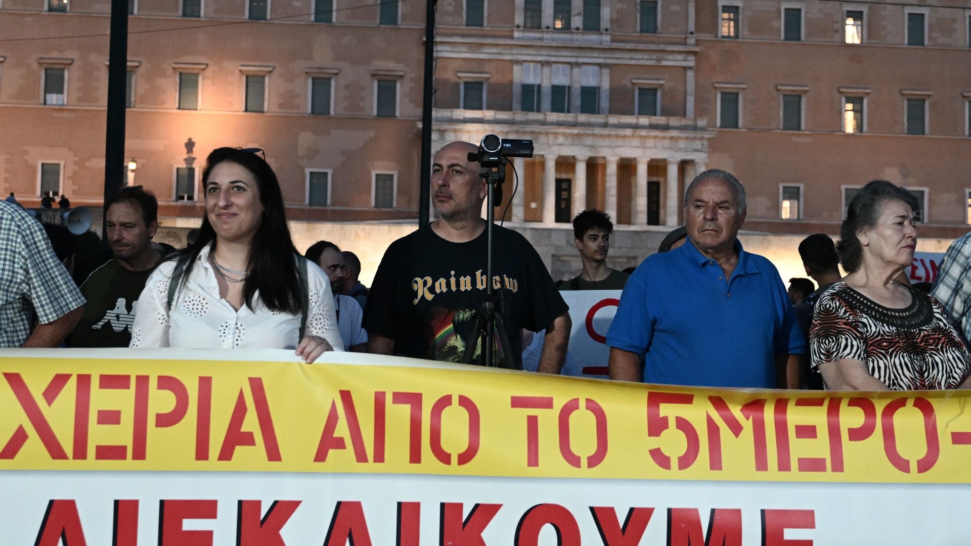 Συγκέντρωση του ΠΑΜΕ στο Σύνταγμα ενάντια στο εργασιακό νομοσχέδιο ...