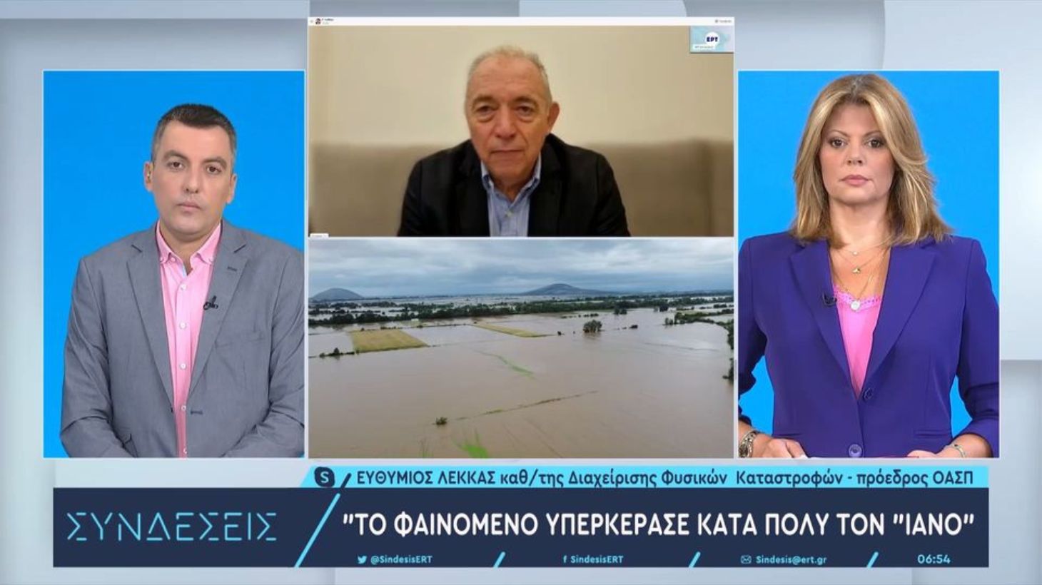 Κακοκαιρία Daniel: Το 1 δισ. θα ξεπεράσει το κόστος των καταστροφών ...