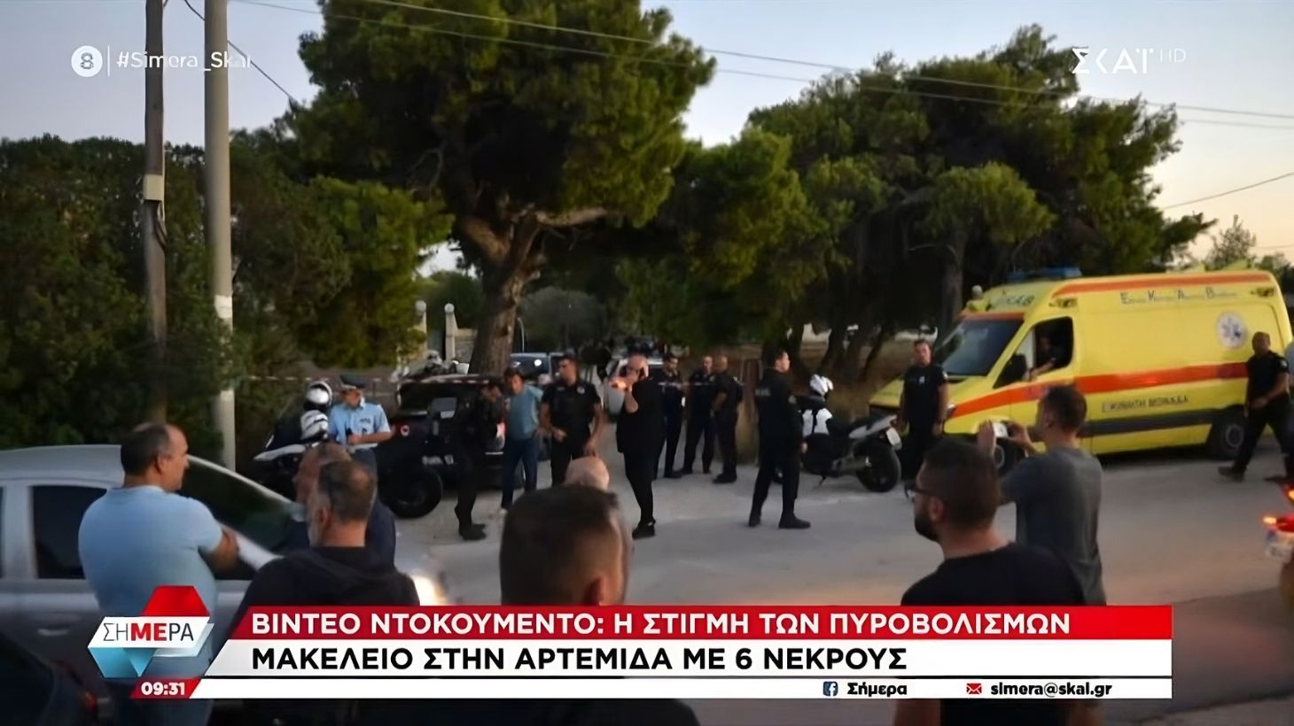 Λούτσα: Ηχητικό ντοκουμέντο από τη στιγμή της στυγερής δολοφονίας ...