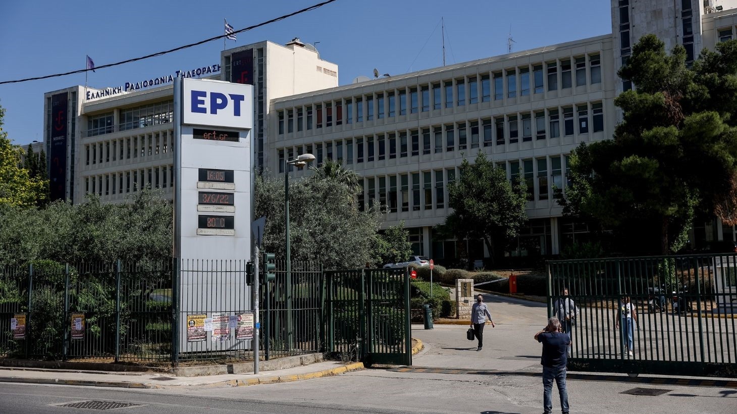 ΕΡΤ: Καθολική στάση εργασίας για την αλλοίωση της φυσιογνωμίας και του ...