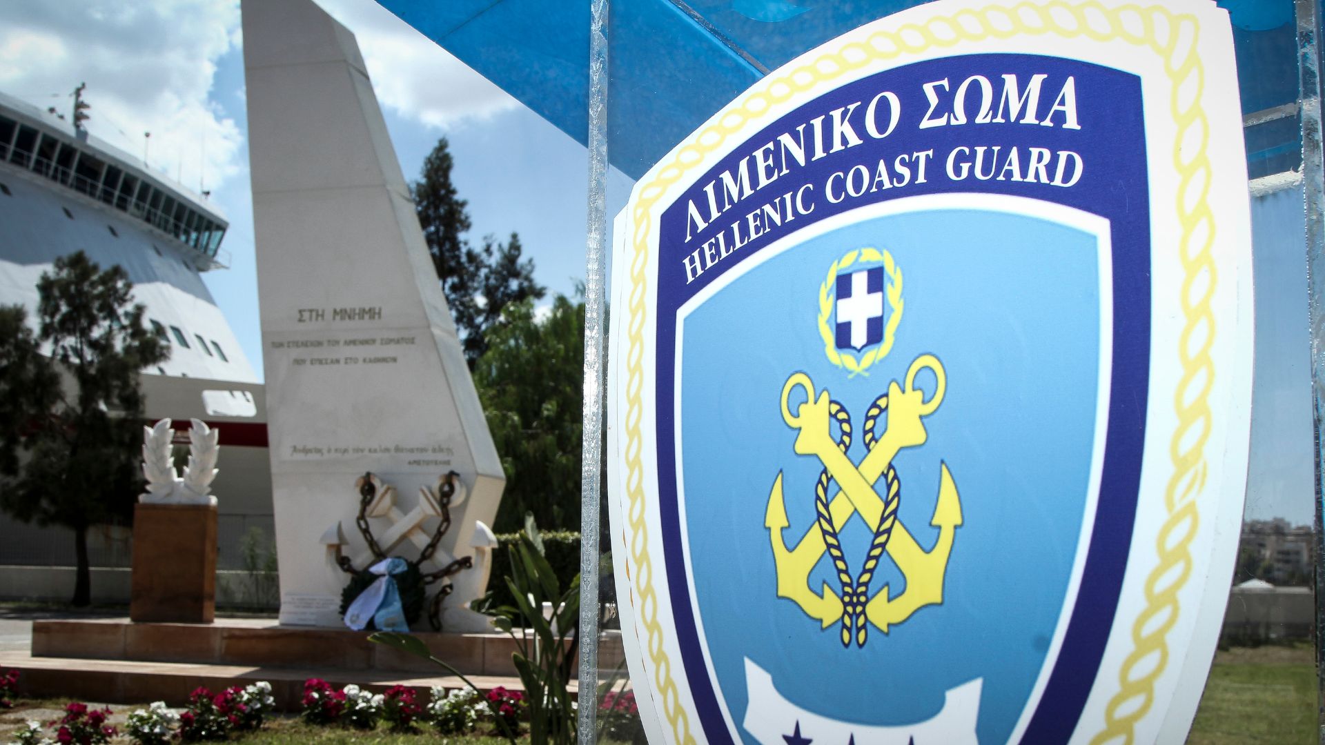 Πώς δρούσε το κύκλωμα ναρκωτικών με τους δύο λιμενικούς – Η «θεία», το ...