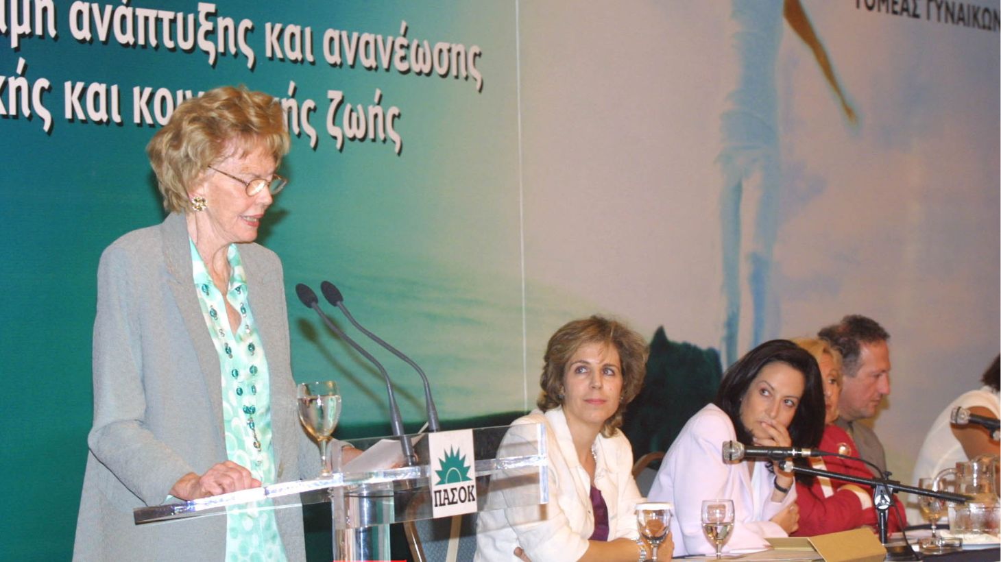 Μαργαρίτα Παπανδρέου: Κλείνει σήμερα 100 χρόνια ζωής – Μία μυθική ...