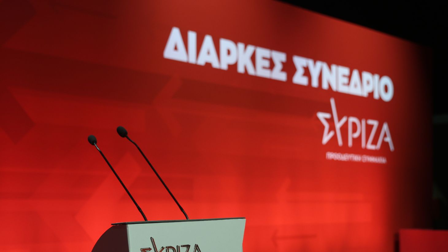 ΣΥΡΙΖΑ: Οι «σημαίες» των υποψηφίων προέδρων – Πού θα κριθεί το παιχνίδι ...