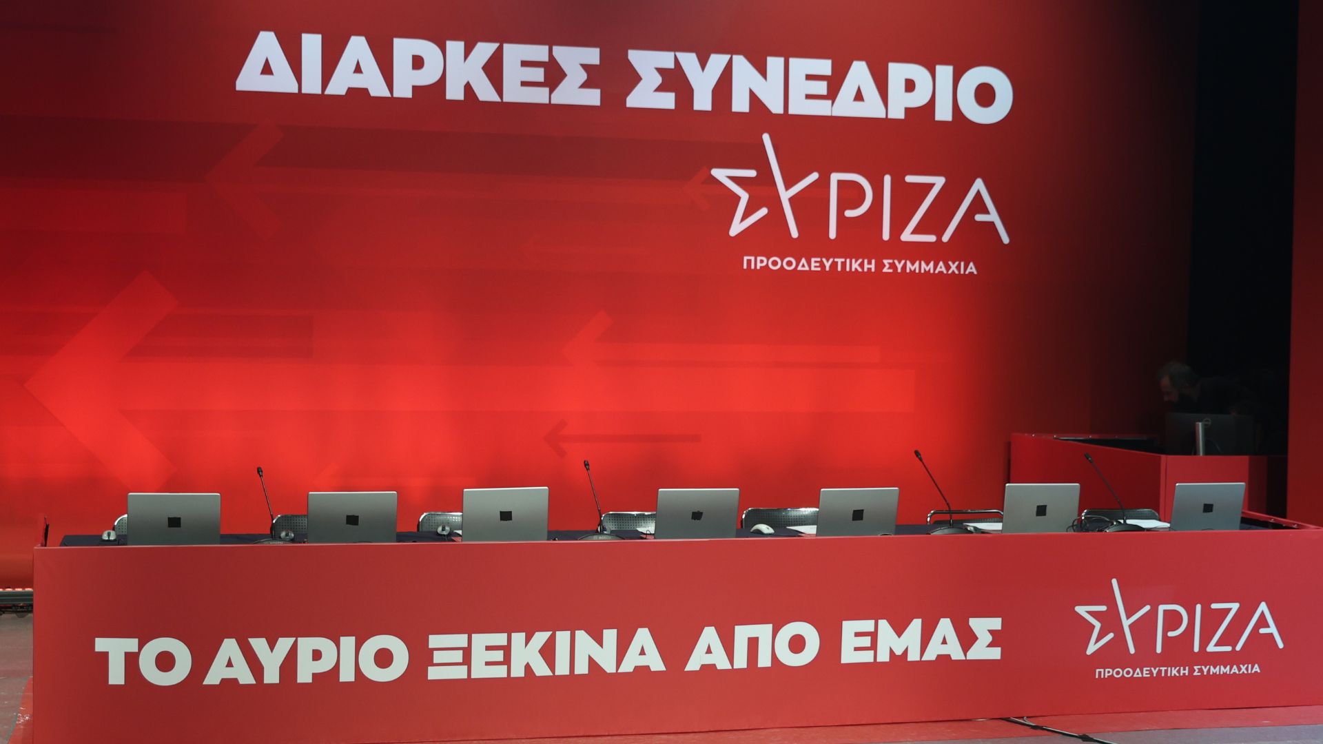 ΣΥΡΙΖΑ: Τι θα γίνει στη Βουλή εάν διασπαστεί ο ΣΥΡΙΖΑ – Tα 3 σενάρια ...