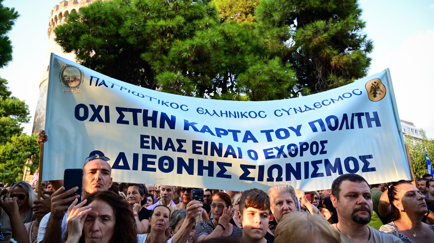 Ταυτότητες: Ο Μητσοτάκης παρουσιάζει το νέο δελτίο στη ΔΕΘ και ...