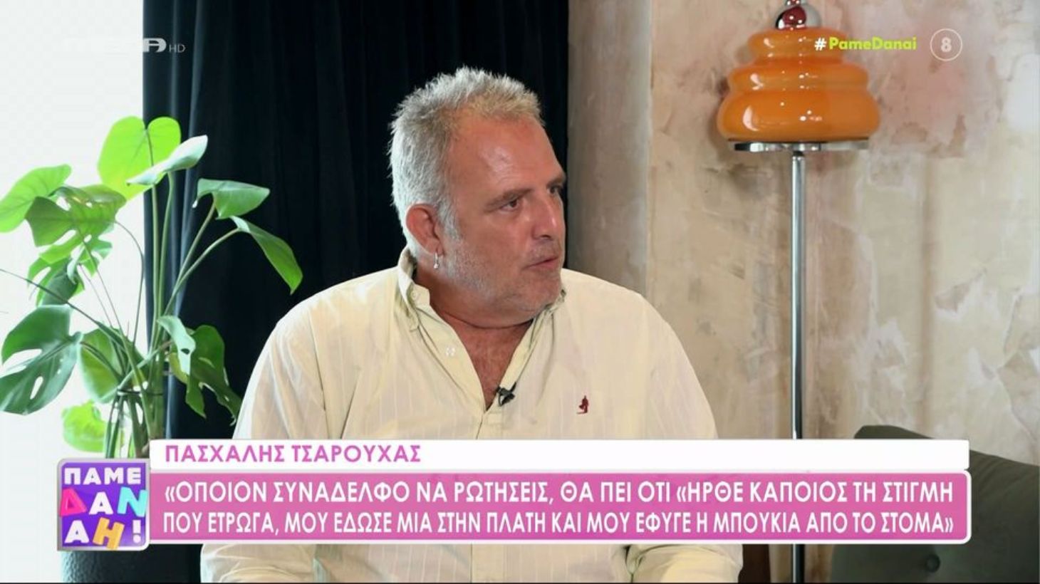 Πασχάλης Τσαρούχας: «Μου έχει συμβεί η απόρριψη στον κινηματογράφο ...
