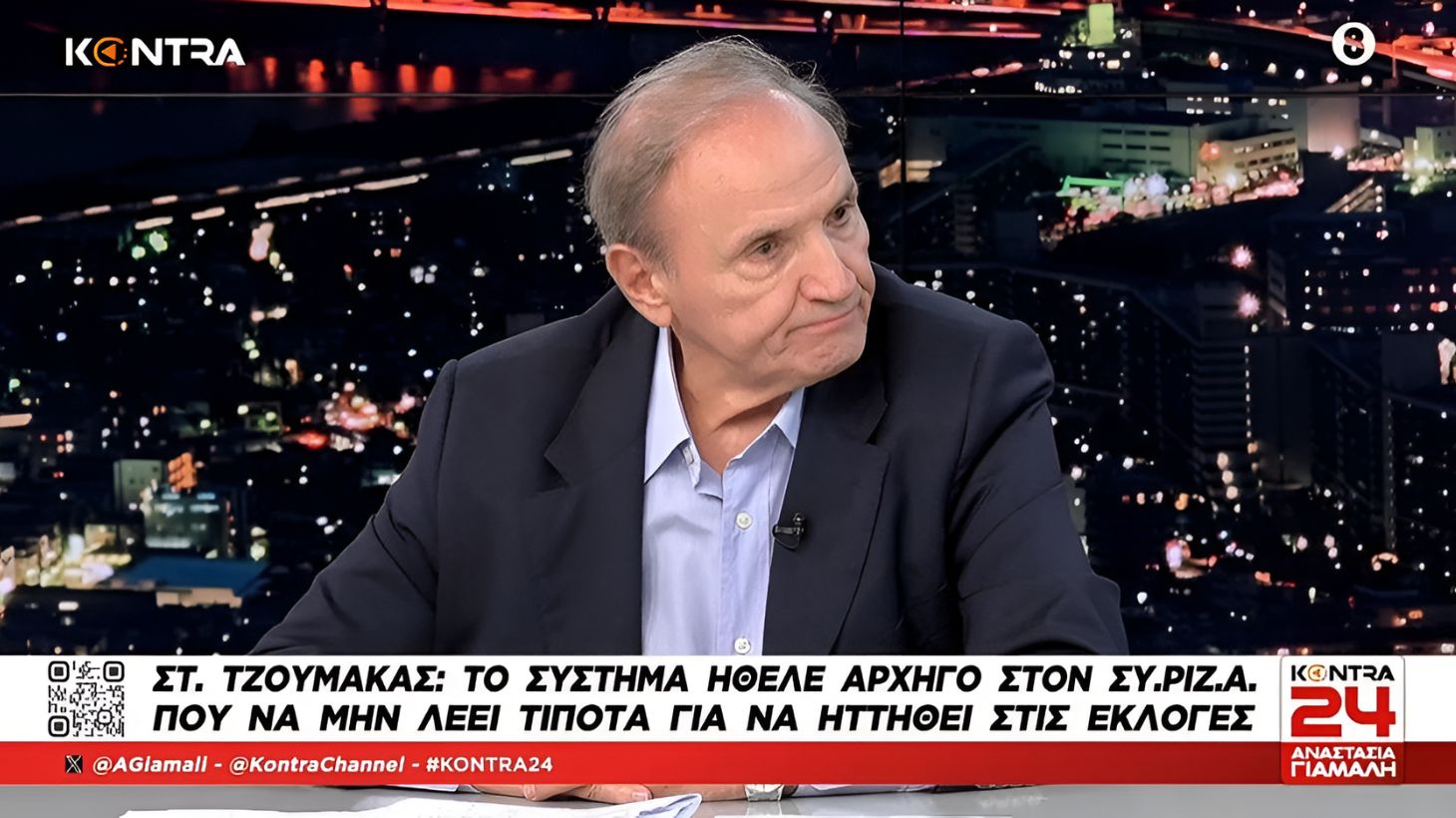 Το αίσχος Τζουμάκα – ένα περιφερόμενο πολιτικό ράκος: Η ανοίκεια ...