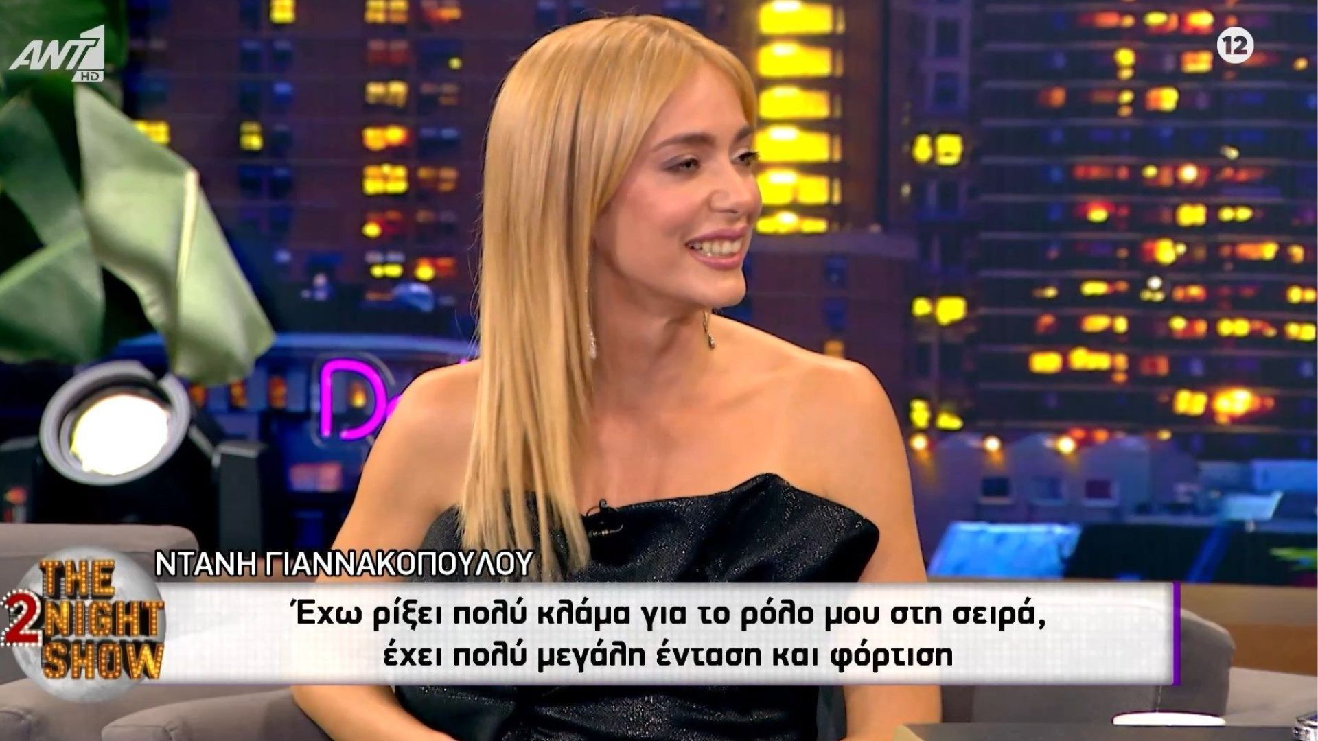 Ντάνη Γιαννακοπούλου: O «Έρωτας Φυγάς», η προσωπική της ζωή και το ...