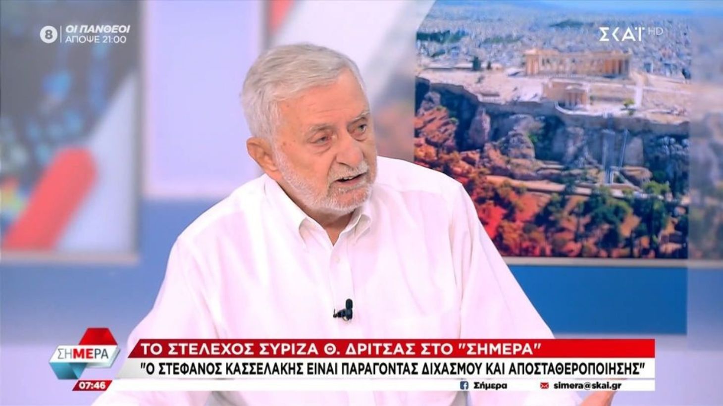 Ο Δρίτσας στον κόσμο του: Ζητάει από τον Κασσελάκη να φύγει από τον ...