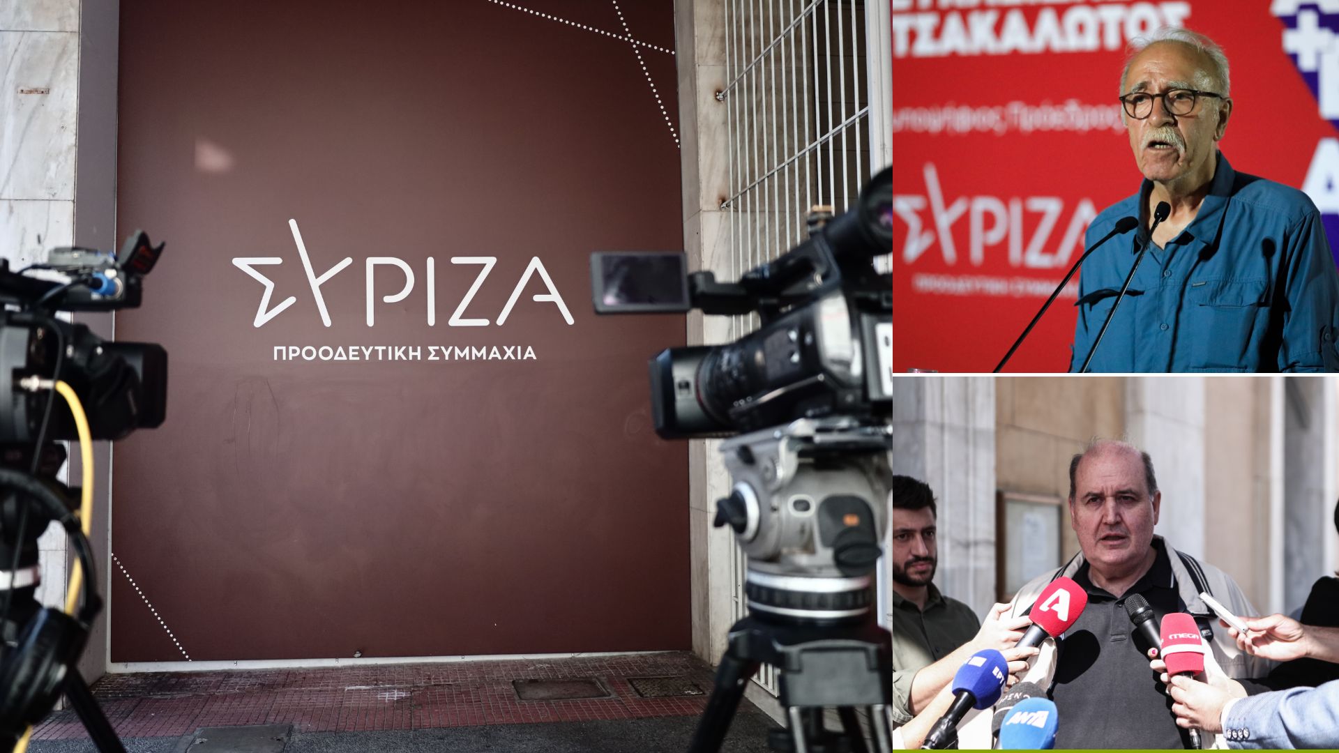 ΣΥΡΙΖΑ: Σχέδιο για νέο κόμμα από τους διαφωνούντες βλέπει η ...