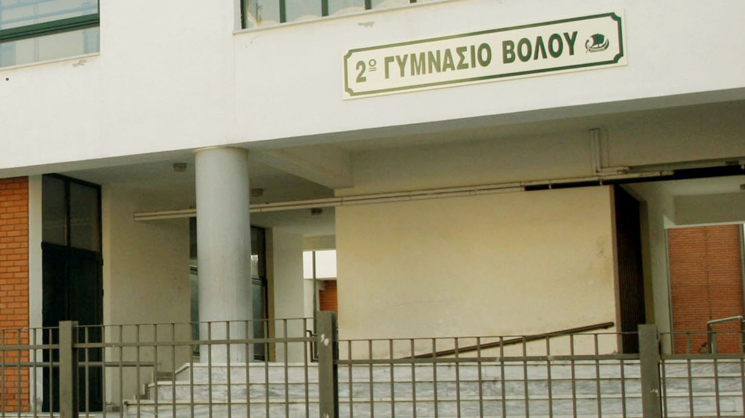 Μαγνησία: Δια ζώσης από σήμερα η εκπαίδευση – Ποια σχολεία εξαιρούνται ...