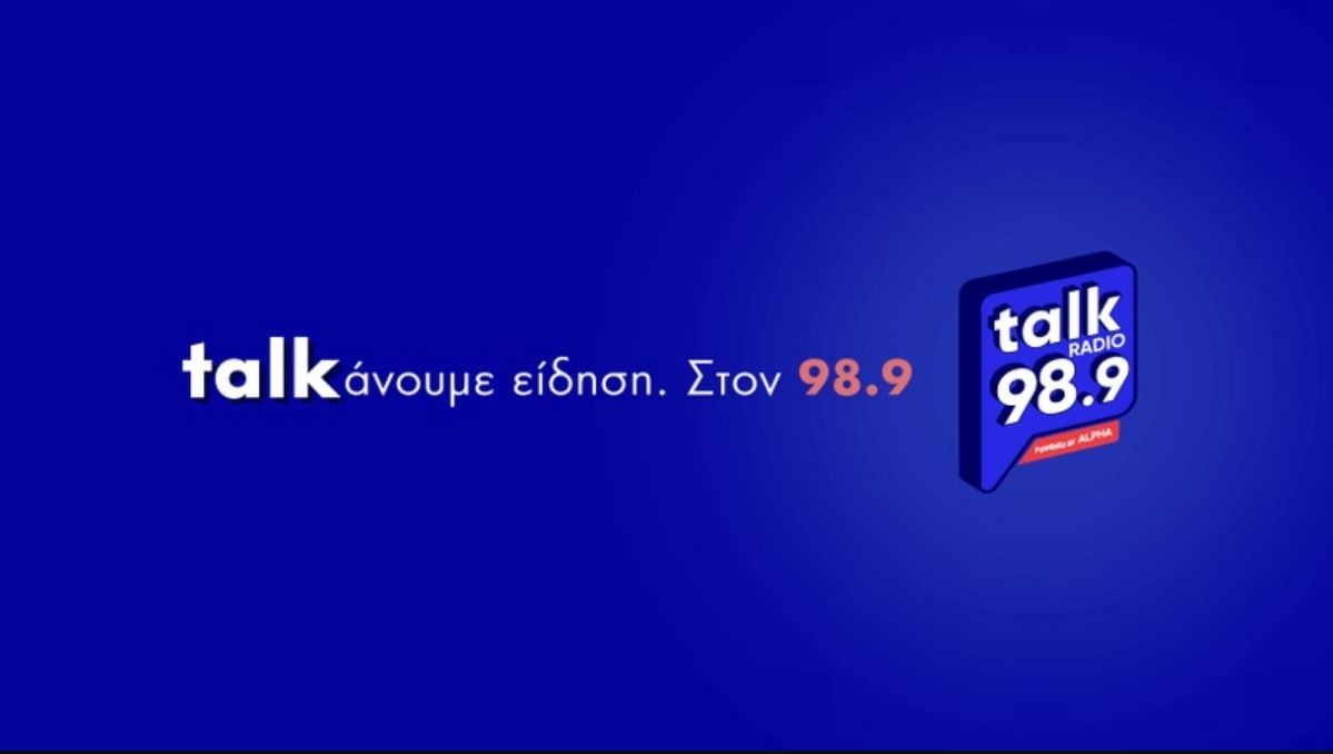 Talk Radio 98.9: Από αύριο τα χαράματα όλο το πρόγραμμα του νέου ...