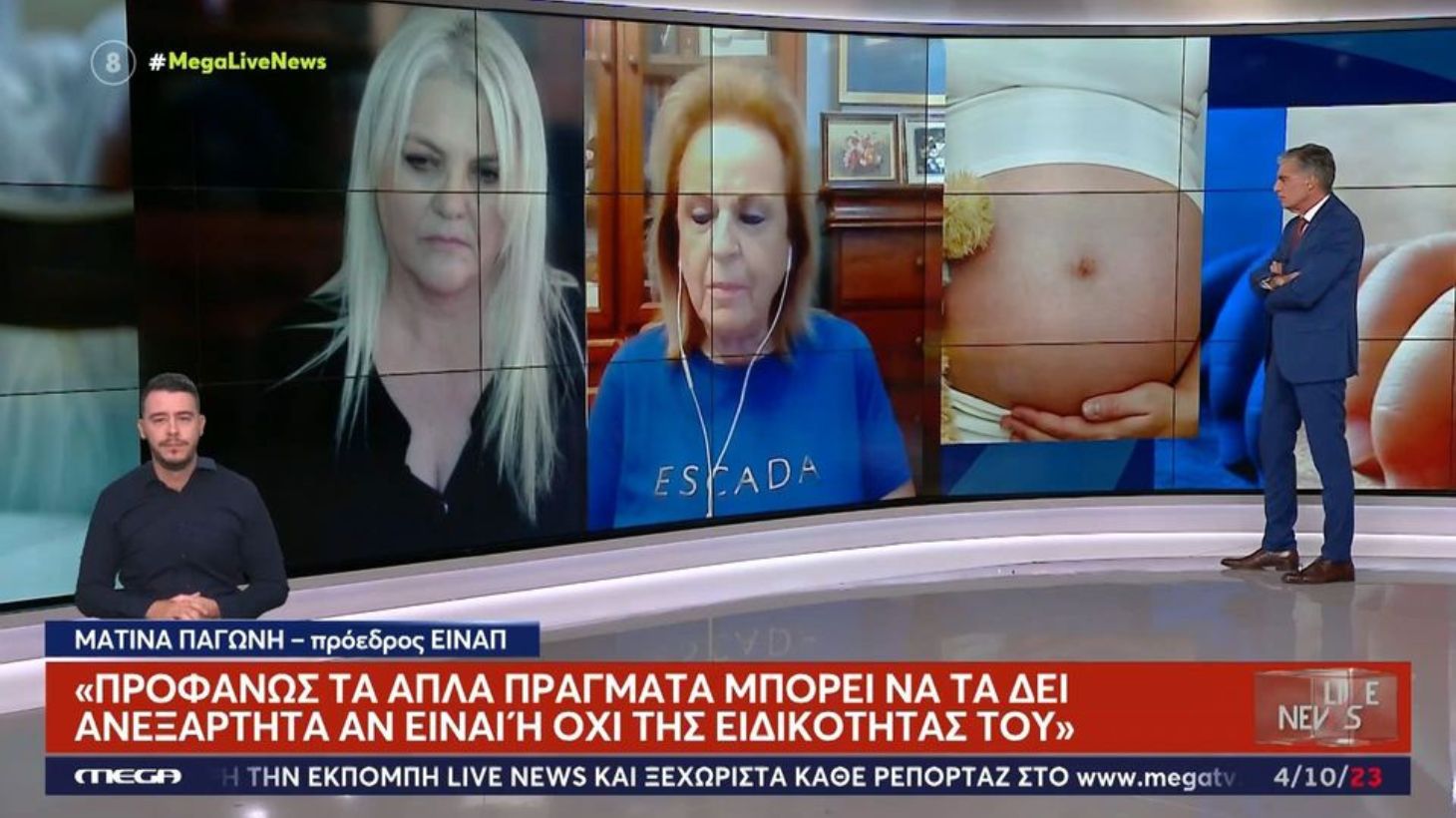Ματίνα Παγώνη για τη 13χρονη που γέννησε σε τουαλέτα νοσοκομείου ...
