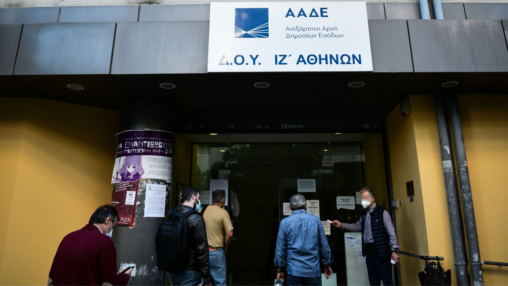 Φορολογική ενημερότητα: Όσα πρέπει να ξέρετε μέσα από 11 ερωτήσεις ...