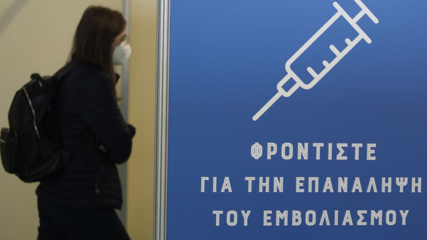 Covid-19, γρίπη και RSV: Η τριπλή επιδημία του χειμώνα που έρχεται – Οι ...