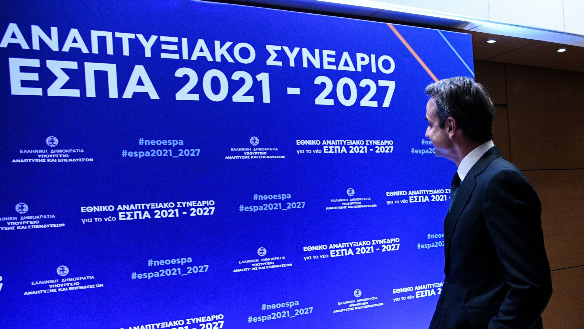 ΕΣΠΑ 2021-2027: Δύο νέες δράσεις προϋπολογισμού 350 εκατ. ευρώ για ...